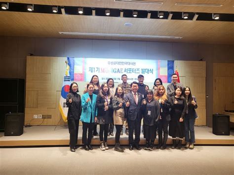 БНСУ аас Монгол Улсад суугаа Элчин сайдын яамнаас хэрэгжүүлж буй