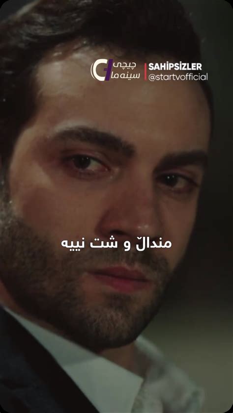 ناوی دراما ژیانێکی نوێ بە ژێرنووسی کوردی لە وێبسایتی چیچی Chichi