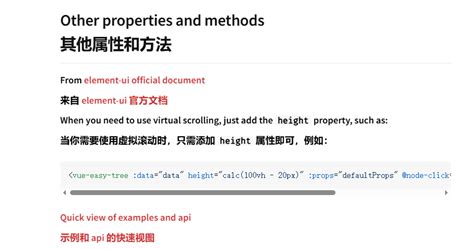 Tree 树组件大数据卡顿问题优化eltree数据量大卡顿 Csdn博客