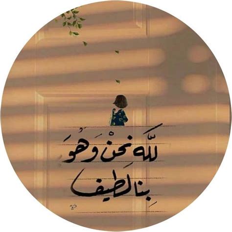 اجمل خلفيات بروفايل اجمل صور البروفايل احدث الصور للبروفايل صورة