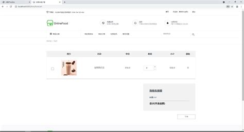 基于ssm的校园点餐管理系统 Csdn博客