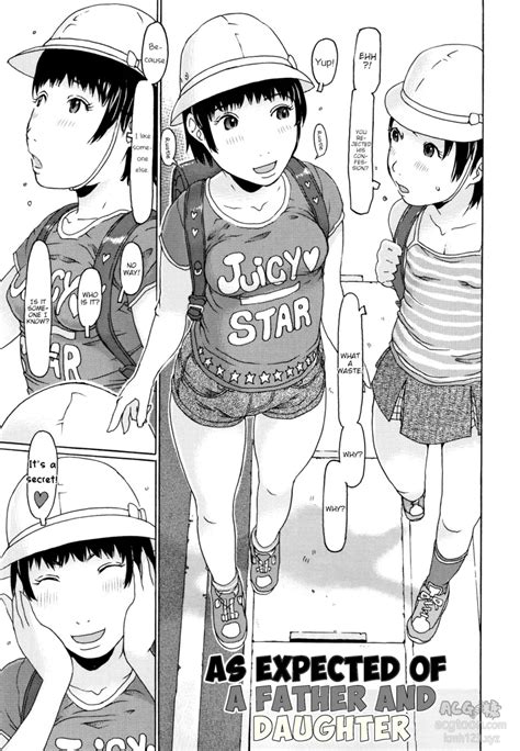 Eb110ss Papa To Musume Aruaru As Expected Of A Father And Daugher