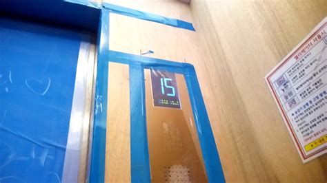 광주광역시 북구 각화동 힐스테이트 각화아파트 티센크루프 엘리베이터 탑사기 Youtube