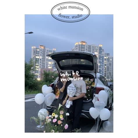화이트맨션의 트렁크 프로포즈🤍 네이버 블로그