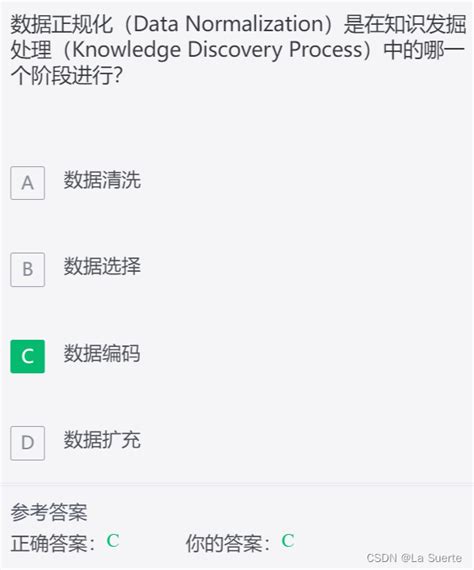 （三）数据分析理论基础练习题（55道选择题）已知数据集中每条样本特征数量为三每个特征的特征值数量分别为135则该数据集 Csdn博客