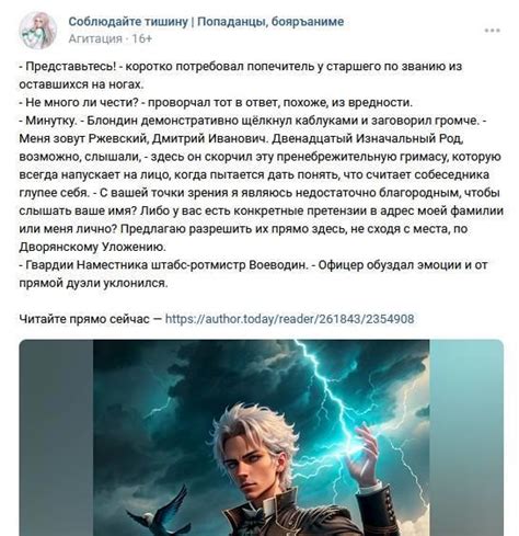 Ржевский Семён Афанасьев читать книгу в онлайн библиотеке