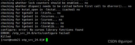 rabbitmq集群部署之路【一】erlang安装篇 rabbitmq erlang csdn博客