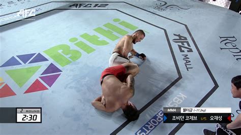 조비던 코제브vs오재성 2라운드 Afc엔젤스파이팅챔피언십 Youtube