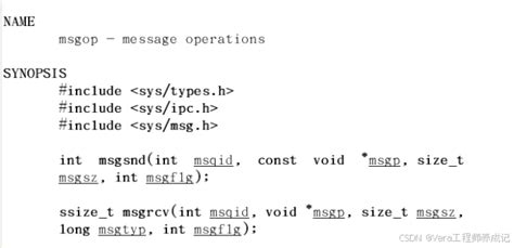 嵌入式全栈开发学习笔记 linux系统编程 进程间通信 嵌入式linux 队列 csdn博客