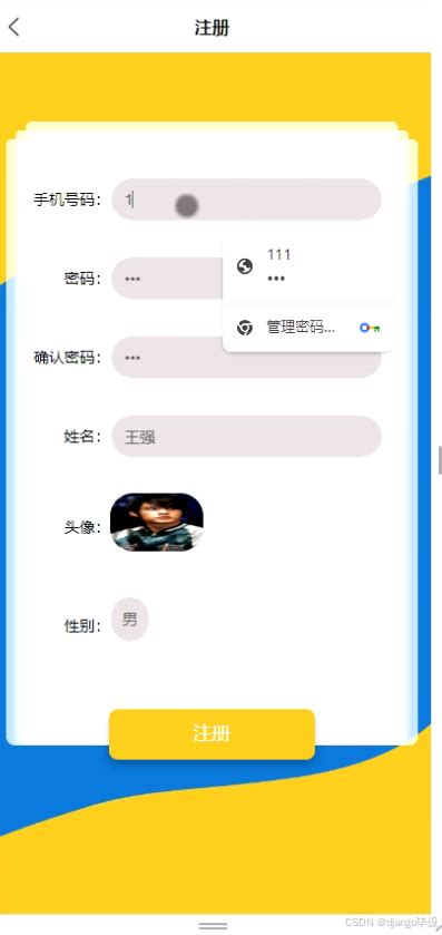 Python毕设 校园顺风车微信小程序程序论文写一个能实现顺风车的小程序 Python Csdn博客