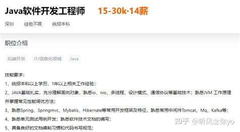 弯道超车！阿里高工新产java面试速成指南，面试骚操作都在里面了 知乎