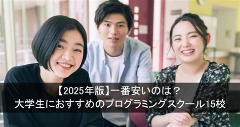 Jquery【 Css 】addclass、removeclass を使ってcssを変更するサンプル プログラマカレッジ