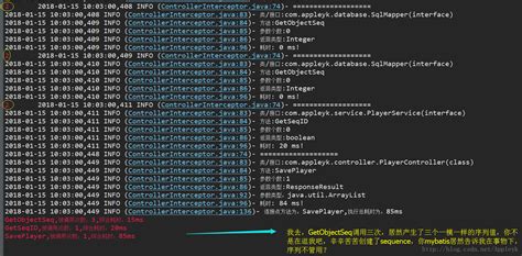 Mybatis事务下解决多次select语句查询结果一致的问题案列（获取全局序列id）mybatis 事务里面调查询 Csdn博客