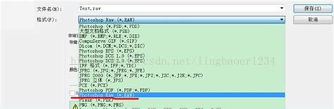 用unity 3d生成真实地形 unity3d dem csdn博客