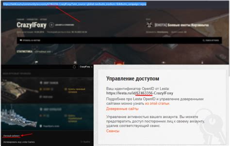 Crazy Foxy на Vk Видео Live смотреть онлайн трансляции и записи