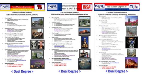 디지털 제조 혁신 인재 양성 사업단