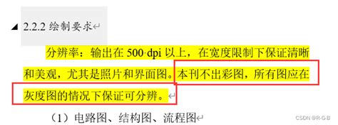 如何将 Word中将彩色图片变成灰度图 或 黑白图 ?怎么把图片变成灰度图 Csdn博客 如何将 Word中将彩色图片变成灰度图 或 黑白图 ?怎么把图片变成灰度图 Csdn博客