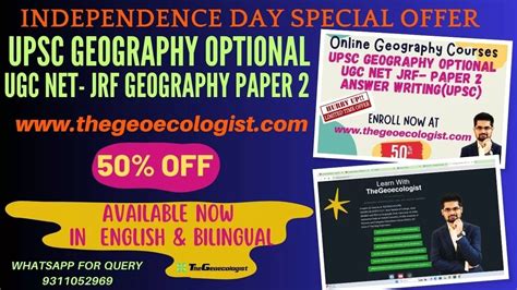 Best Geographyoptional Upsc Ugcnetgeography Online Course TheGeoecologist
