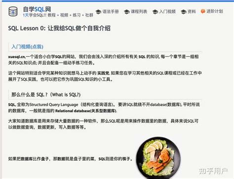 python vs sql，谁才是数据分析的第一人？ 知乎