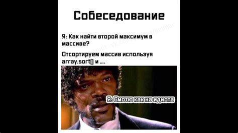 Собеседование Python Классическая задача У Валентина был хороший случай макнуть меня в