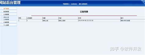 JSP航空售票管理系统myeclipse开发mysql数据库java编程web结构 知乎