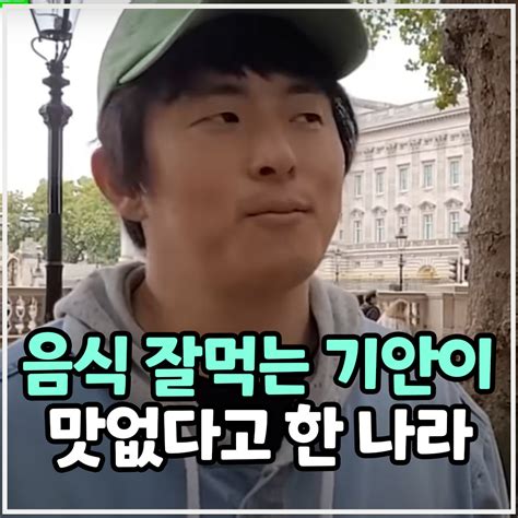 Z2 완전 신기해 헐 출처 인터넷 커뮤 저작권 등 문제 있을 시 Dm 보내주시면 바로 조치 하겠습니다 일본 일본타워 일본치바타워 치바포트타워