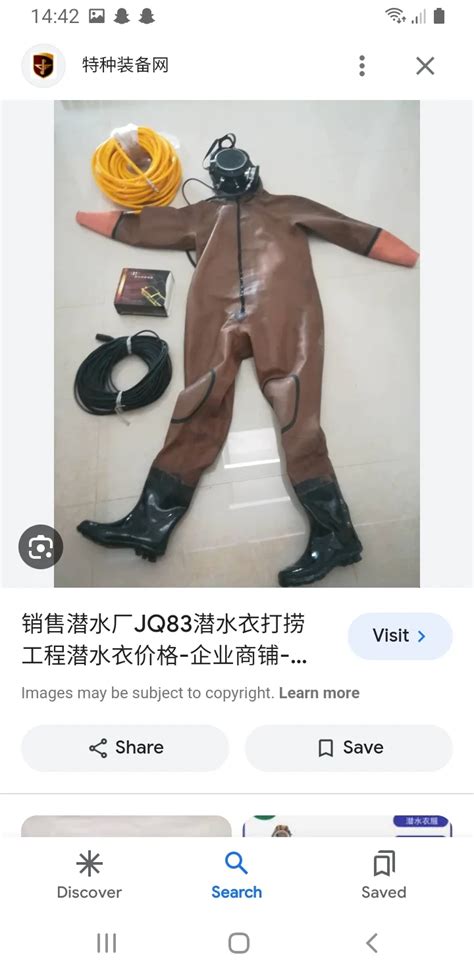 Does Anyone Know Where I Can Thind One Of These That Will Ship To The