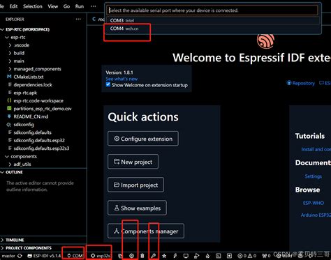 37集【重要】编译esp Rtc工程并运行在01 Rtc开发板中 Csdn博客
