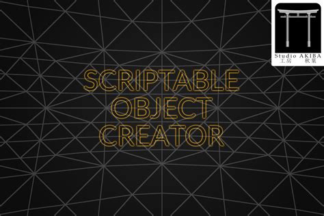 soc scriptableobject creator 유틸리티 도구 unity asset store