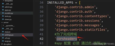 【记录】django解决与vue跨域问题django Vue 跨域 Csdn博客