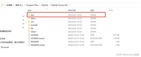 mysql数据库下载及安装教程（最最新版） mysql下载安装 csdn博客