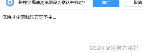 css 设置省略号 css 省略号 csdn博客