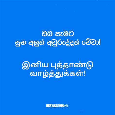 Abhishek Ranasinghe Posted On Linkedin