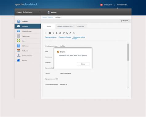Сброс пароля Root пользователя в операционной системе Gnu Linux Блог Netpoint