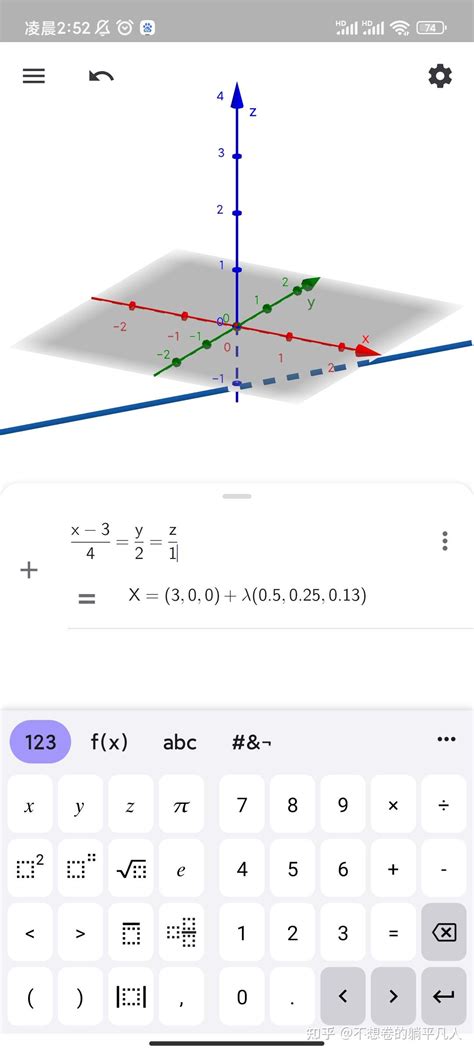 如何用geogebra生成三维直线函数图像 知乎