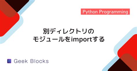 [python] coverageモジュールの使い方 テストカバー率の分析