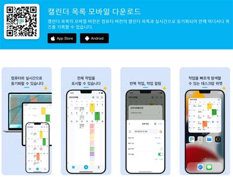 윈도우 바탕화면달력 위젯 캘린더 설치 및 사용 네이버 블로그