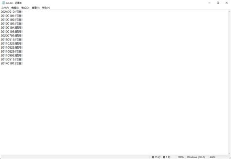三天打鱼两天晒网问题python求解三天打鱼两天晒网用pythonboyuauthor的博客 Csdn博客