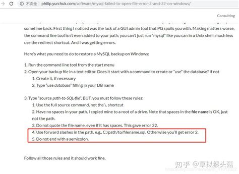 上百万条数据导入MySQL的方法汇总一搬运 知乎