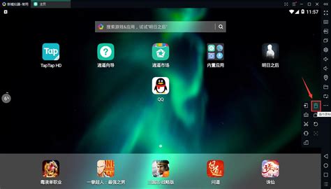 逍遥模拟器怎么设置操录制器功能 逍遥模拟器制作脚本教程 53软件园