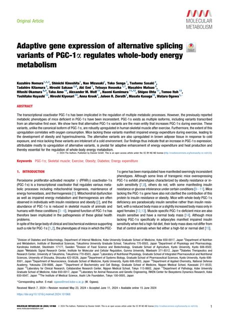 Pdf Adaptive Gene Expression Of Alternative Splicing Variants Of Pgc