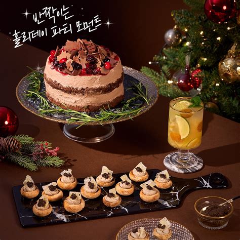 빕스vips 맛의vip 연말 파티 분위기 내기 빕스와 함께 라면 어렵지 않아요💖 🍸금귤 모히토 청귤과 금귤의 상큼하고 달콤한 만남 누구나 마실 수 있게