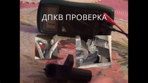 ДПКВ | Как проверить датчик? | Признаки неисправности датчика 2114 ...