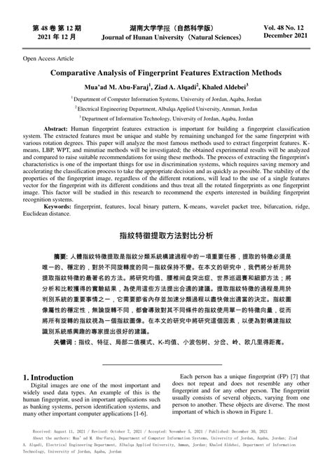 Pdf Comparative Analysis Of Fingerprint Features Extraction Methods