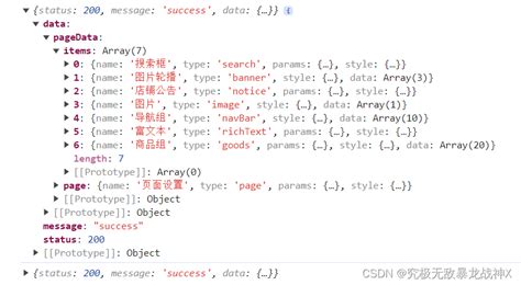 从接口文档获取数据并渲染怎么样把接口的内容渲染到页面上 Csdn博客