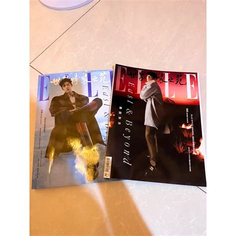Jual Xiao Zhan Elle Magazine Shopee Indonesia