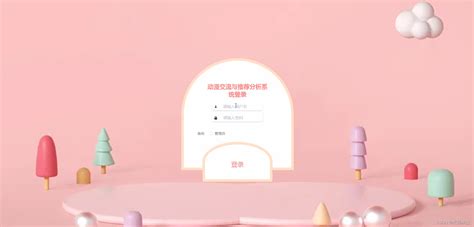 附源码 Javassm计算机毕业设计java动漫交流与推荐分析系统633g7【源码、数据库、lw、部署】 Csdn博客