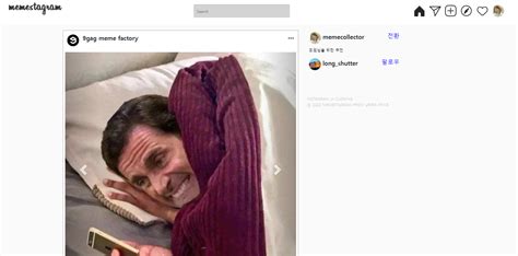 인스타그램 ui 클론 코딩