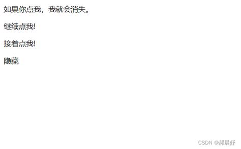 什么是jquery？jqueryscript的基本语法 jquery script csdn博客