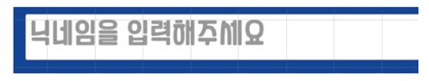 Ttf Tmp 변환 Textmeshpro Font Asset Creator 어제와 내일의 나 그 사이의 이야기